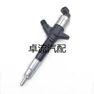 095000-5550共轨喷油器095000-8310 33800-45701 33800-45700