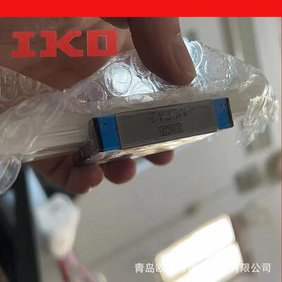 IKO微型导轨MLFH42 MLFG30 MLF24C LWLF18自润滑不锈钢加宽滑块