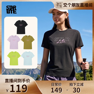 starlite反光速干显瘦T恤女