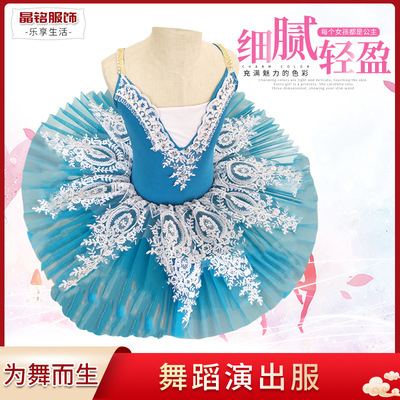 2026新款跨境中小童芭蕾舞裙演出舞蹈服装甜美睡美人女纱裙TUT