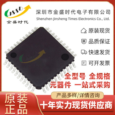 AT89C51ED2-RLTUM单片机60MHz