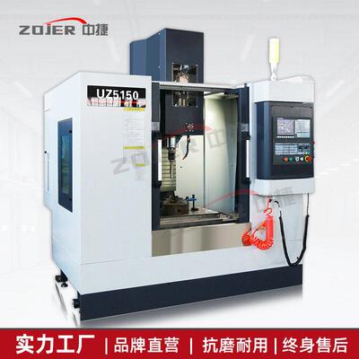 暴力钻UZ5150数控钻床立式全自动U型钻孔机5160CNC深孔钻机床