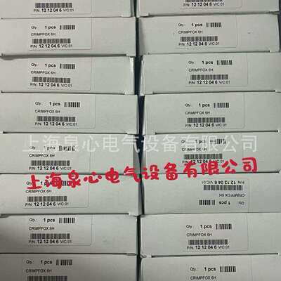 CRIMPFOX 6Ht压线钳t1212046