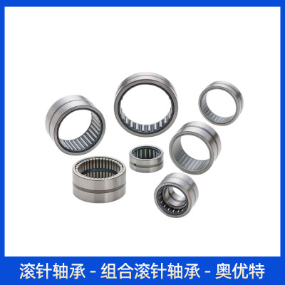 机器人滚针轴承 SCH2212 BCH2212 JH2216 MJH-22161 SCH2216