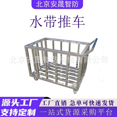 水带推车304不锈钢护栏推车SDTC-JM周转护栏搬运车加厚手推四轮车