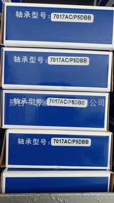 机床P5DBB轴承7017/7018/7020