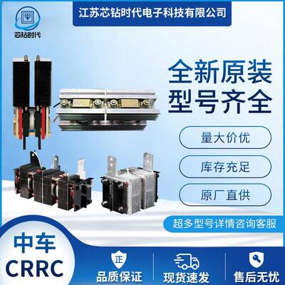 ZPB4800-24 ZPB4800-26 ZPB4800-28 ZPB4800-30CRRC中车