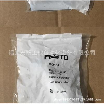 库存现货接近开关SMT-10M-PS-24V-E-2,5-L-OE 551373FESTO费斯托