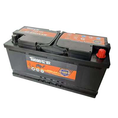 AGM105.H9.12V1O5AH.AGM启停蓄电池