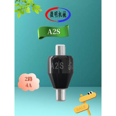 2路4A替水银滑环A2SMERCOTACM205C旋转接头