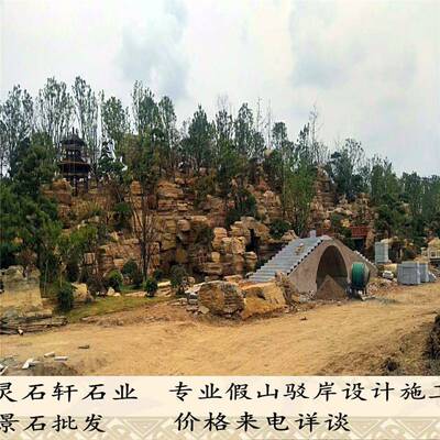 千层石万吨矿山量大从优从事假山驳岸设计施工质优价廉