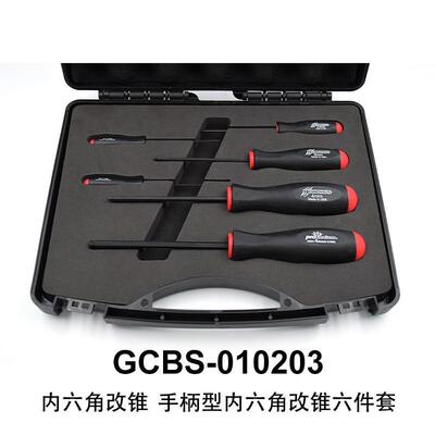DHC GCBS-0102工具改锥 大恒光电 GCBS-010203