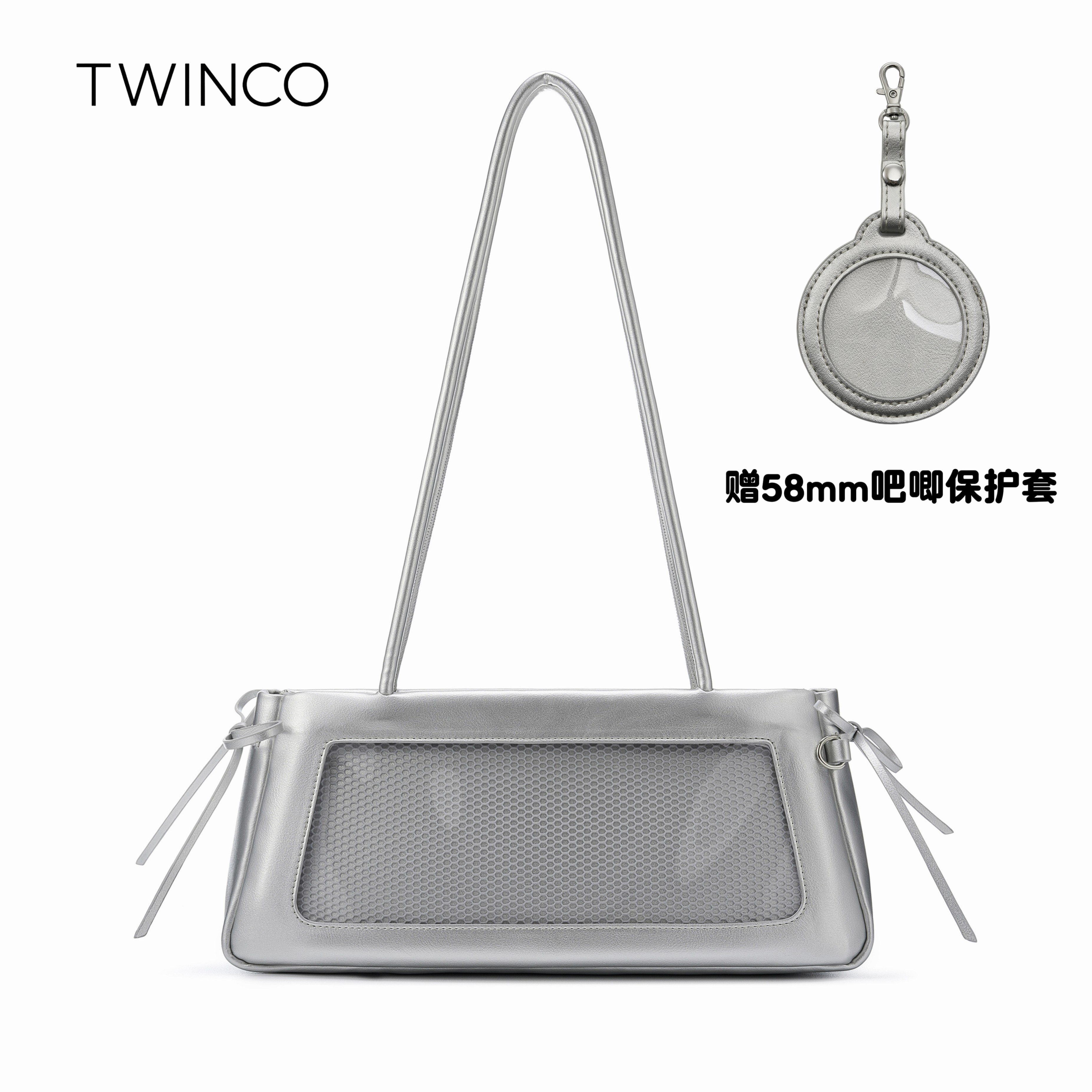 TWINCO甜蔻痛包10cm娃包小食量日常单肩法棍女包社畜韩系银色原创