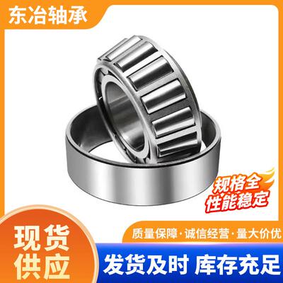 供应榨糖机械轴承空压机轴承 调心滚子轴承23948CAK/W33