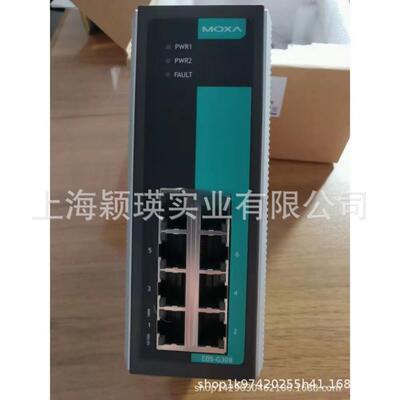 MOXA 摩莎 EDS-G308-2SFP-T 8G端口全千兆非网管型以太网交换机