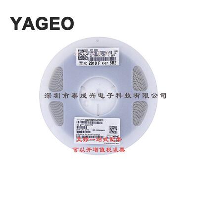 国巨贴片电阻20106R21%6.2RRC2010FK-076R2L风华贴片电阻
