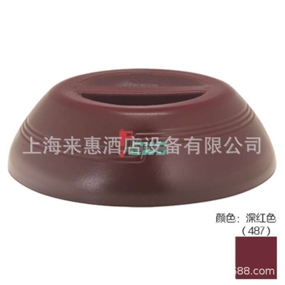 CAMBRO MDSD9-487 圆顶碗盖(深红色)