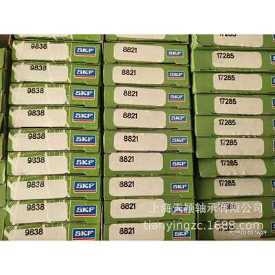 SKF油封 SKF 7693 19.05X51.99X7.95 CR密封件 SKF英制密封件