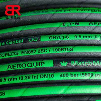 伊顿 Aeroquip SAE100R16 2SC GH781液压超柔管 二层钢丝编织油管