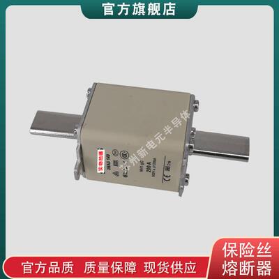 熔断器/保险丝3NA3344-6 3NA3352-6 3NA3354-6 3NA3360-6现货供应
