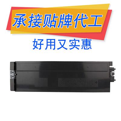 适用夏普MX-51粉盒 MX-4110 4140N复印机墨盒5111N MX-4128NC粉盒
