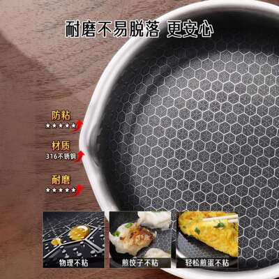 三四钢®SSGP不锈钢煎蛋锅早餐锅不粘锅小煎锅家用平底锅煎饼锅