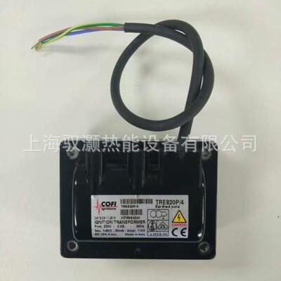 TRE820P/4意大利COFI点火变压器燃烧器专用点火器上海现货优惠