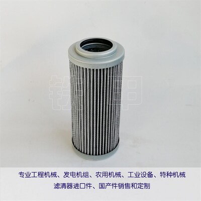 液压油滤芯S3.0520-00 适用机械设备过滤器滤芯S30817-00