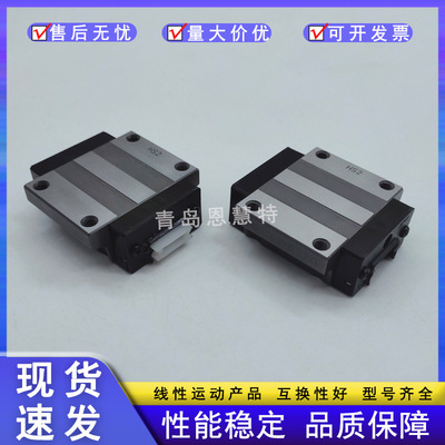 IKO线性导轨滑块LWESG15-30