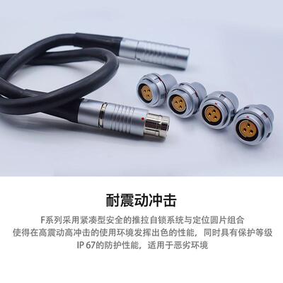 Fischer费舍尔ODU S F102 1031 104 105 6 9芯航空插头母座连接器