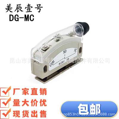 AZC11113H AZC11113HK01 AZC11013HKO1锁磁性开关门吸