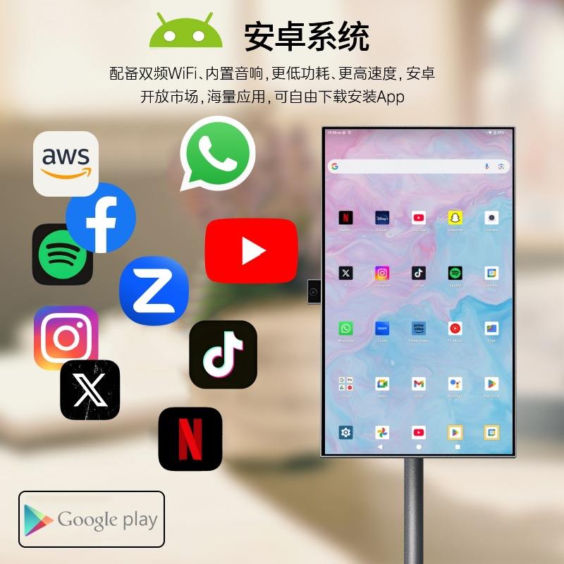 闺蜜机立式户外移动一体机随心屏落地广告展示学习平板触控直播机