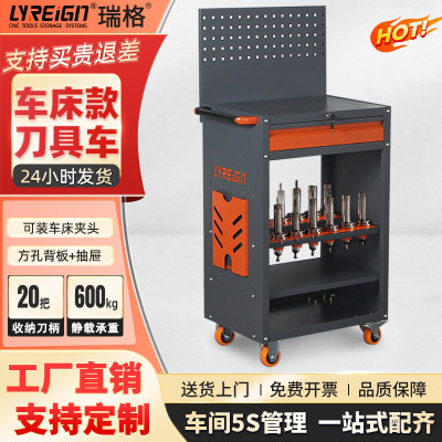 瑞格CNC加工中心数控车间车床夹头款工具车走心机42640型夹头车