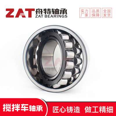 高承载11449减速机轴承534176 804182搅拌车轴承 可