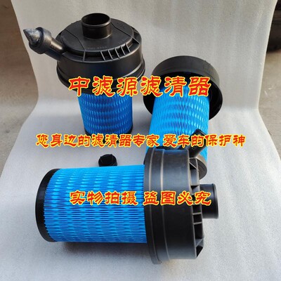 优质11-9300空气滤芯 适用冷王EMI3000制冷机组冷藏车滤清器 风格