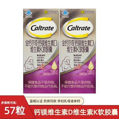 金钙尔奇钙镁维生素DK软