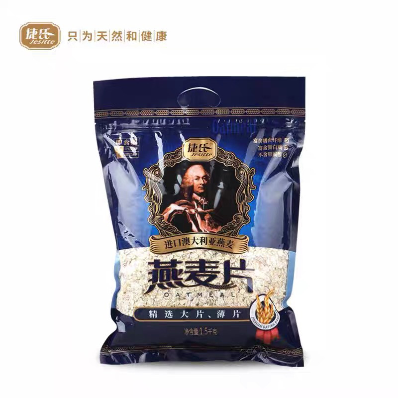 捷氏大粒全粒纯燕麦片1500g即食冲饮燕麦片早餐代餐营养