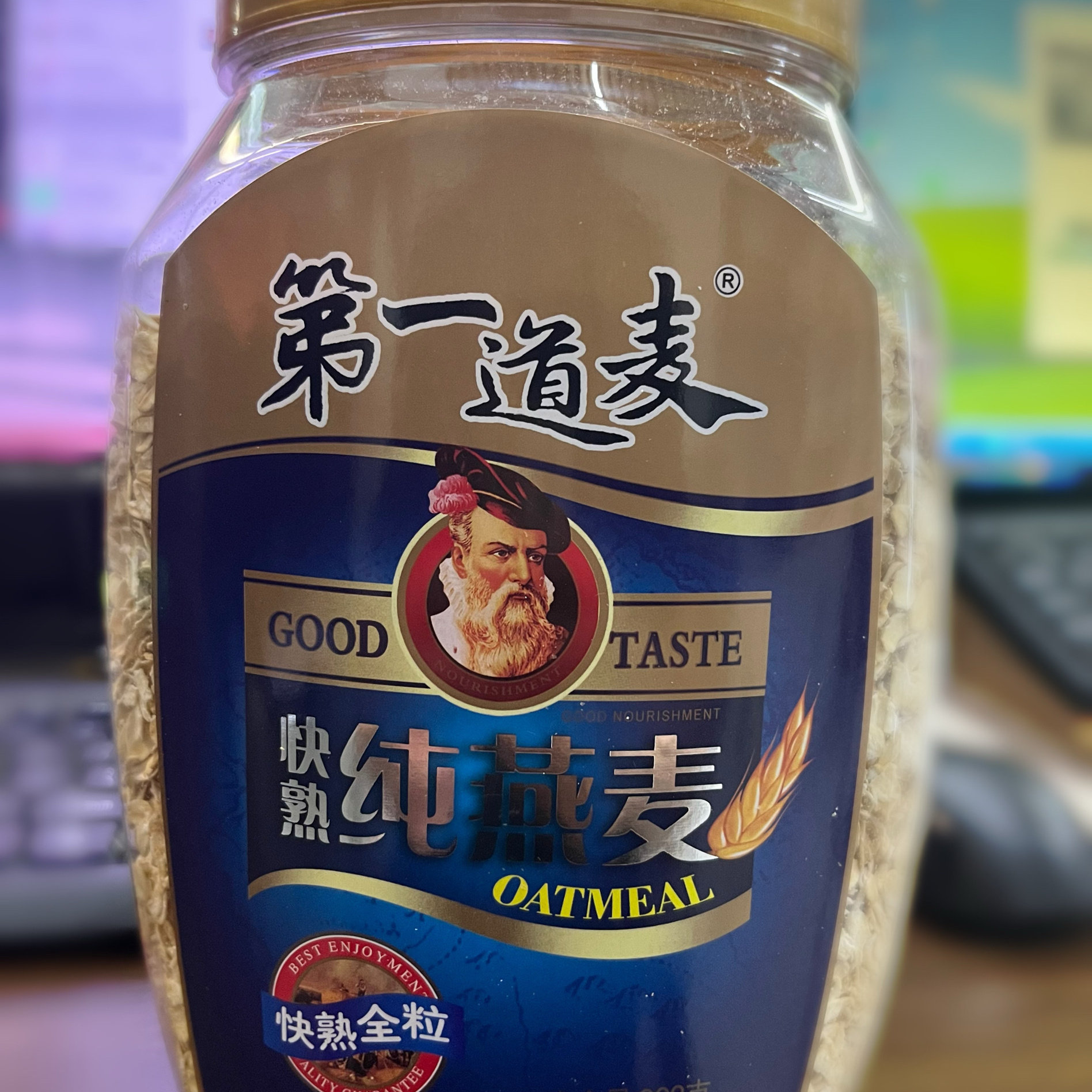 第一道麦 纯燕麦片 快熟 需要煮 或者加热 桶装方便储存 无添加
