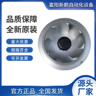 全新德国洛森rosenberg离心风扇DKHR450-4KW.138.5HA后倾高压风机