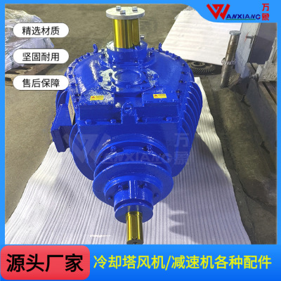 MSRL350A冷却塔减速机厂家 卧式凉水塔HSRL350减速电机齿轮箱