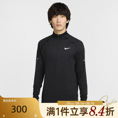NIKE耐克男子DFHZ MIDLAYER运动半拉链跑步上衣长袖T恤HV2181-010