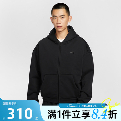 NIKE耐克男子运动健身夹克外套IO3690-010
