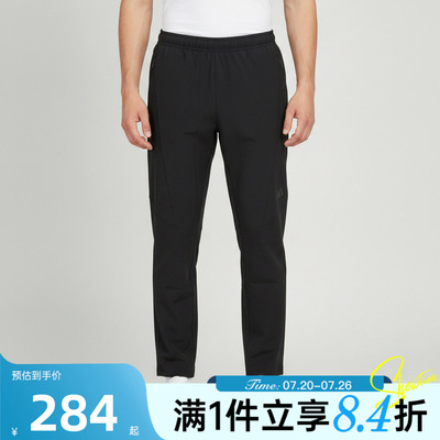 adidas阿迪达斯男子秋D4T WOVEN PANT运动休闲长裤KX8311