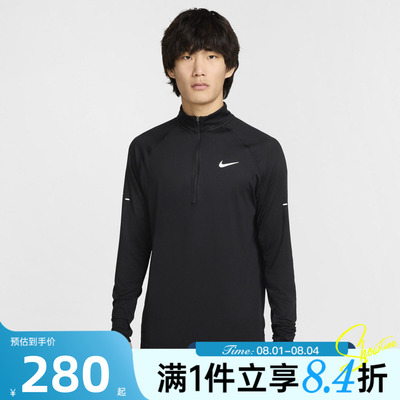 NIKE耐克男子DFHZ MIDLAYER运动休闲长袖T恤HV2181-010