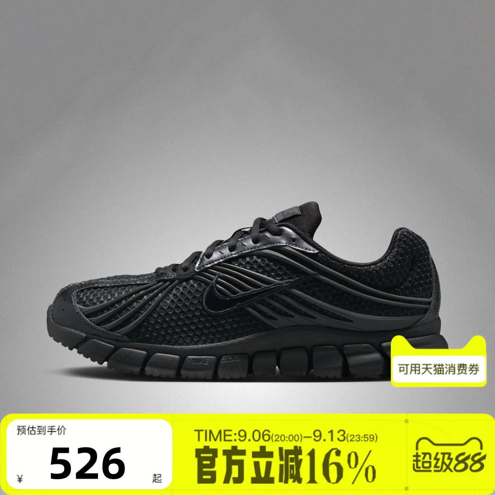 NIKE耐克男子秋季ZOOM SKYLON 11运动缓震网面休闲鞋IU1869-002