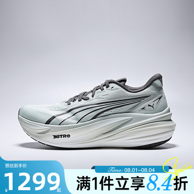puma彪马男子秋MagMax NITRO 2运动训练跑步鞋31212531