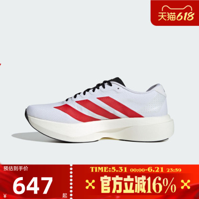 adidas阿迪达斯男子夏Adizero EVO SL WOVEN运动训练跑步鞋KK3675