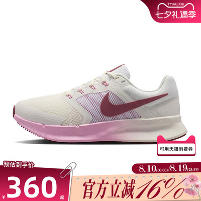 NIKE耐克女子秋季RUN SWIFT 3轻便运动休闲训练跑步鞋DR2698-114