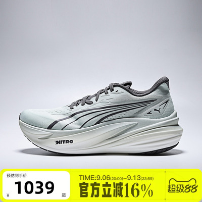 puma彪马男子秋MagMax NITRO 2运动训练跑步鞋31212531