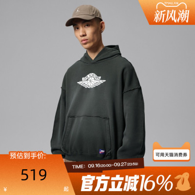 NIKE耐克男子冬AS J FLT WINGS FLC运动休闲套头衫卫衣IM9192-321
